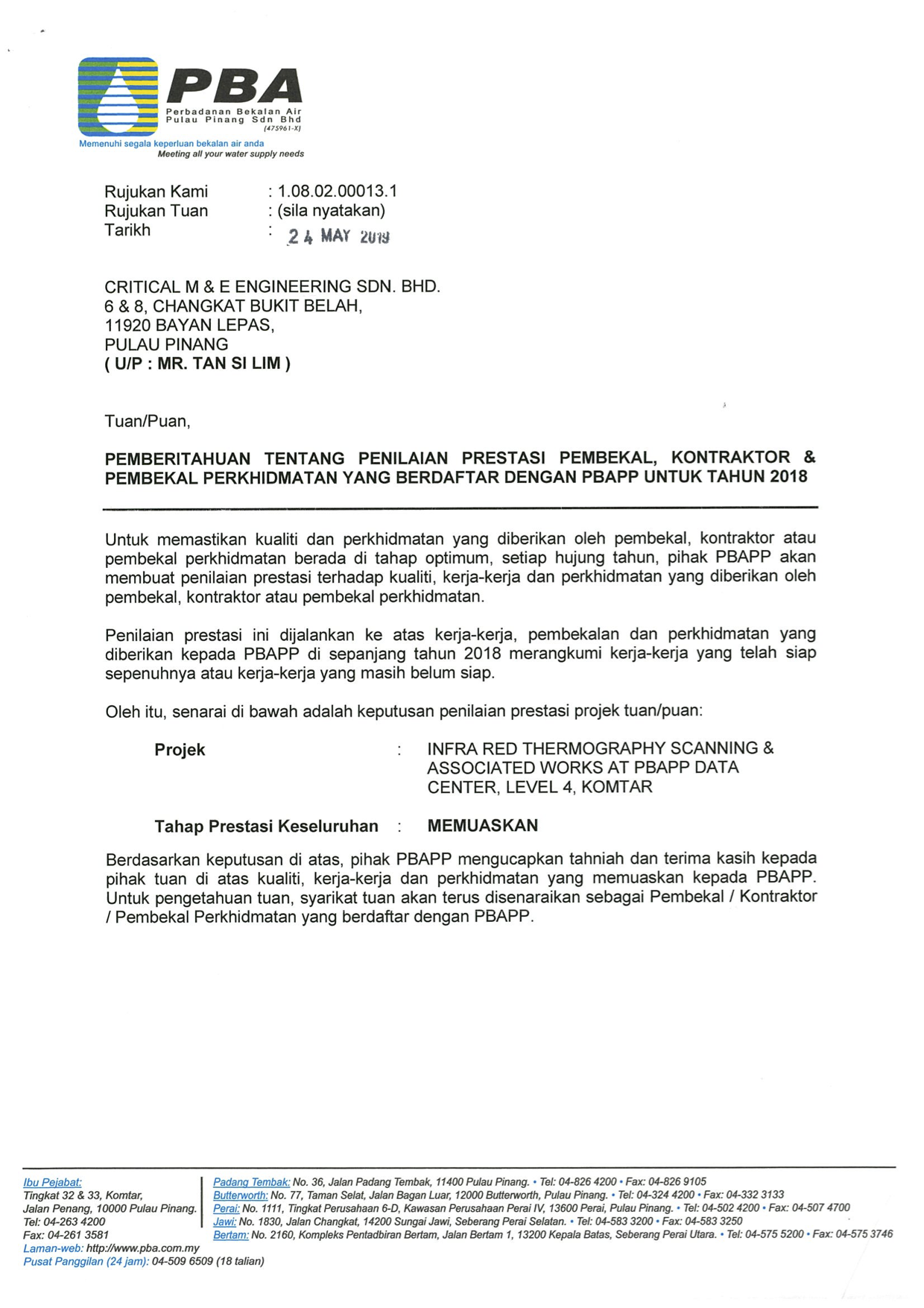 PBA_-Performance-Rating-Letter